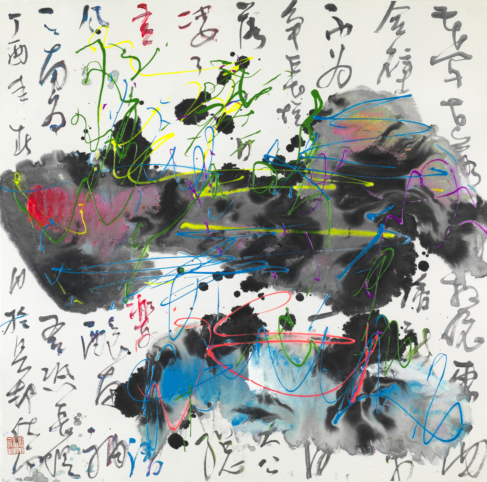 Au Centre Pompidou, bien mieux que le Domestikator : Liu Youju ...